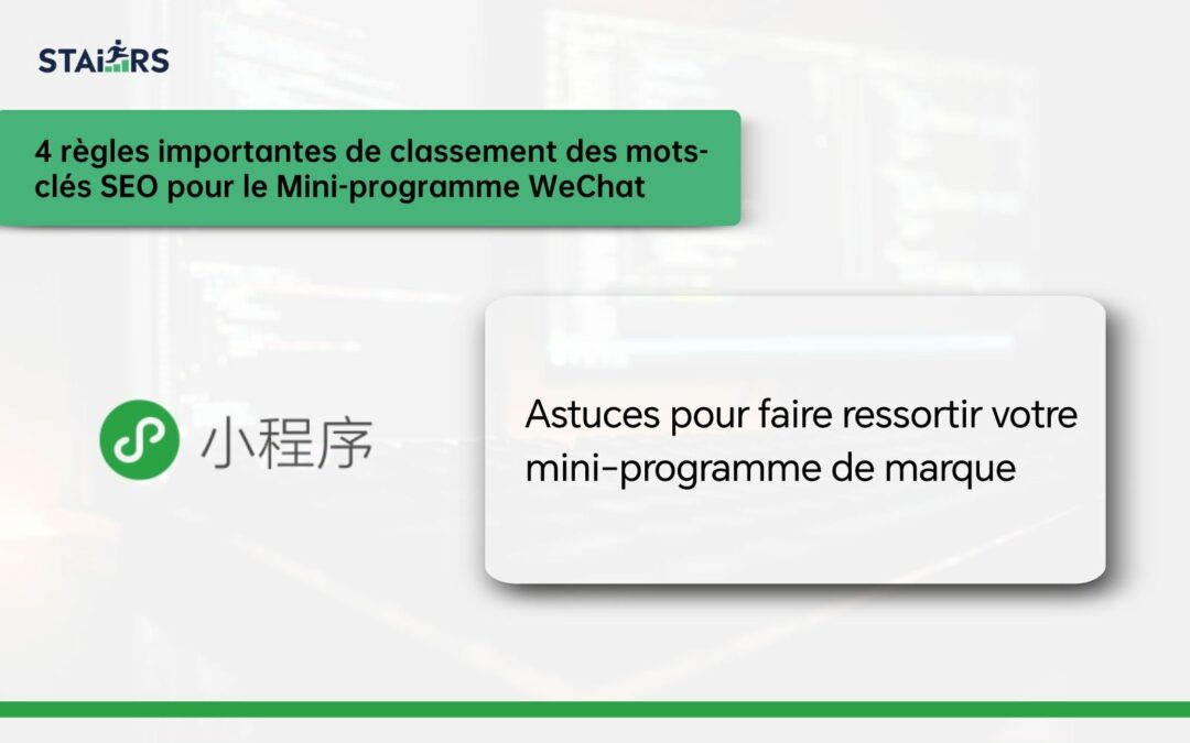 Règles de Classement des Mots-Clés pour les Mini-Programmes WeChat ...